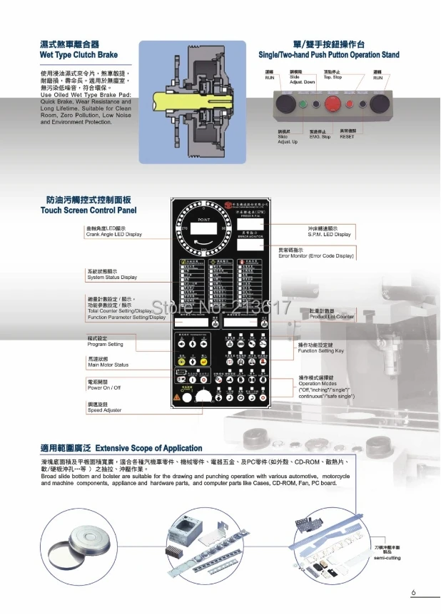 Jh21-63 тонн c рама пневматический Пресс, 63 тонн пневматический Пресс машины jh21-63t C-Тип ...