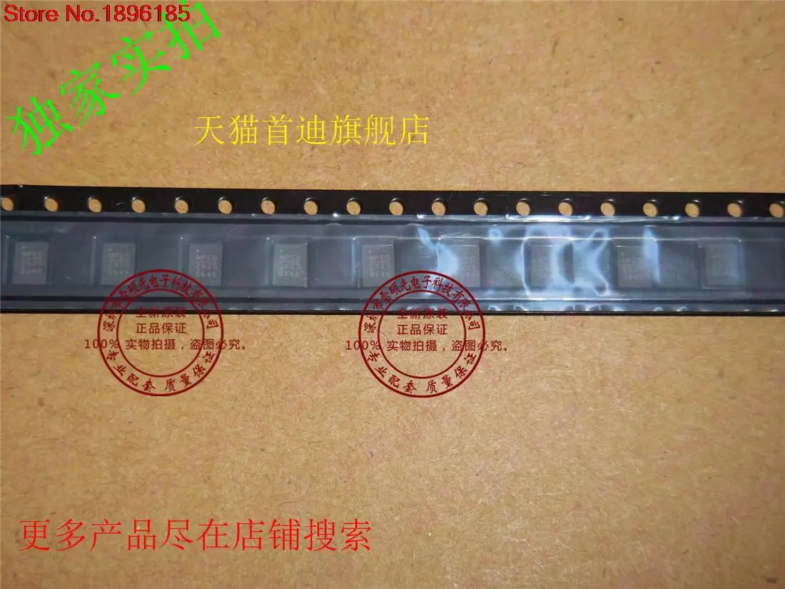 5Pcs MP2625BGL MP2625B QFN20|5Pcs MP2625BGL MP2625B QFN20 | - AliExpress
