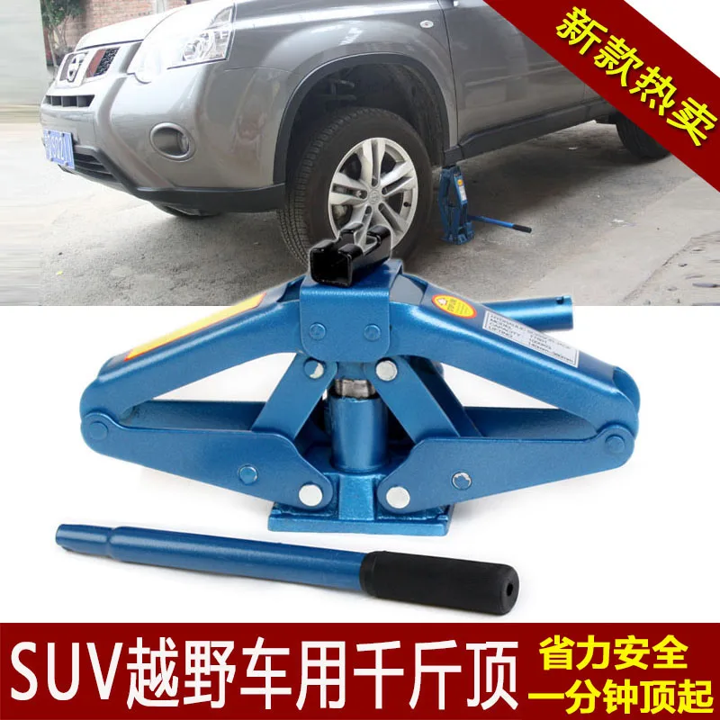 SUVs with the Jack horizontal oil hydraulic scissor car Jack car Jack ...