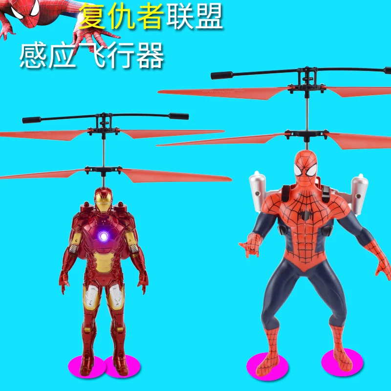Flying The Avengers Superhero Avengers Iron Man Hulk Captain America ...