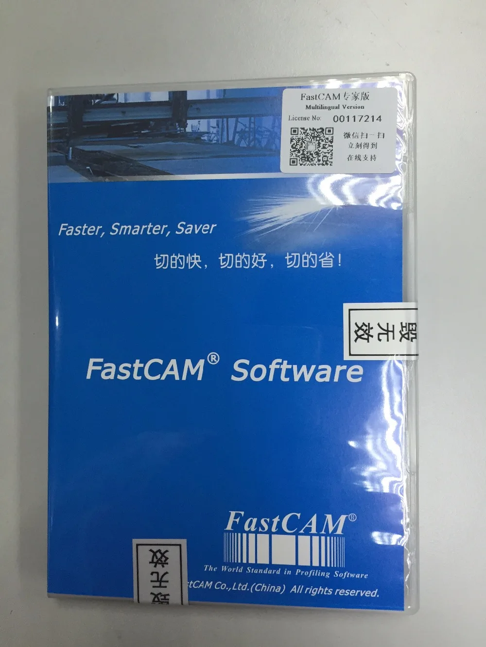 CNC nesting software for plasma/flame cutting machine FastCAM ...