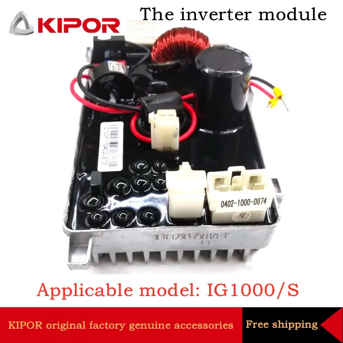 KIPOR 인버터 디지털 발전기 정품 전압 조절 마더 보드 IG1000 인버터 모듈 DU10, 오리지널 액세서리 ...