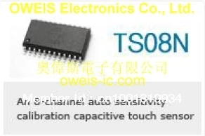 Ic amplifier design for touch sensors for sale