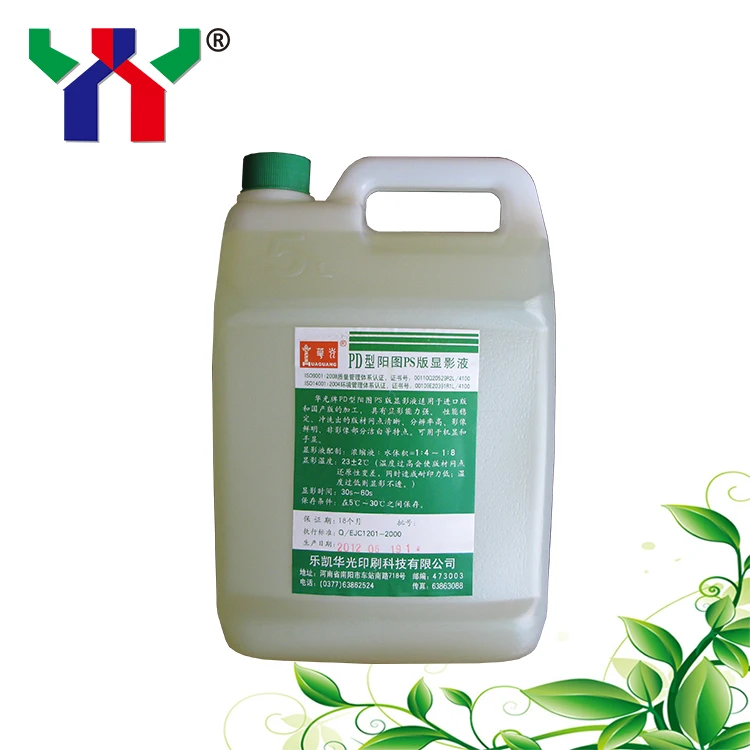 Printing-chemical-KY-Positive-PS-Plate-Developer-packang-6kg-can.jpg