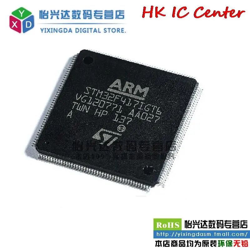 The original STM32F417IGT6 LQFP176 STM32F417 microcontroller ...