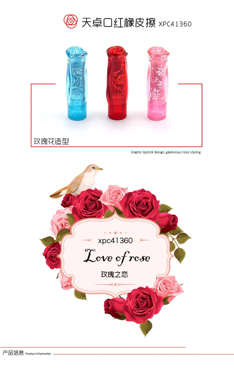 Creative Lipstick Erasers Plastic Rose Pencil Rubber Eraser for Kids ...
