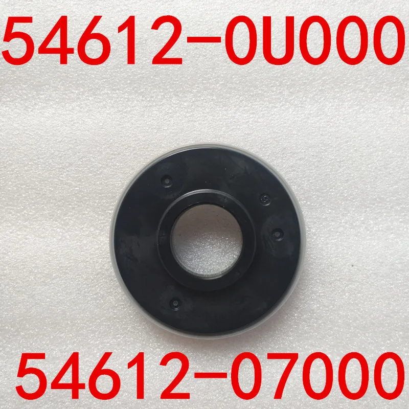 기아 리오 포르테 소울 전면 감압 베어링 546120U000 5461207000 평면 베어링 압력 베어링에 적합|쇼크업소버 부품 ...