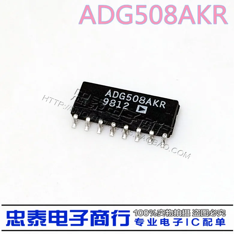 (2 개) ADG508AKR ADG508|2pcs|2pcs set - AliExpress