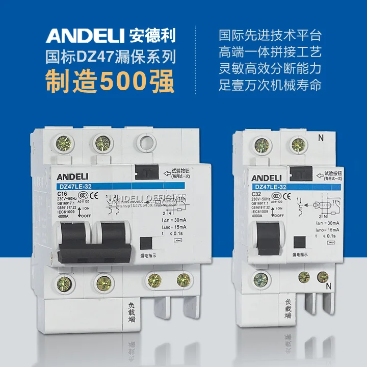ANDELI-DZ47LE-Residual-Current-Operated-Circuit-Breaker-Mini-Moulded ...