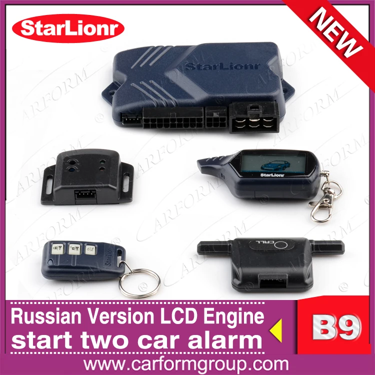 Free Shipping 2 way car alarm Factory Wholesale Two way car alarm ...