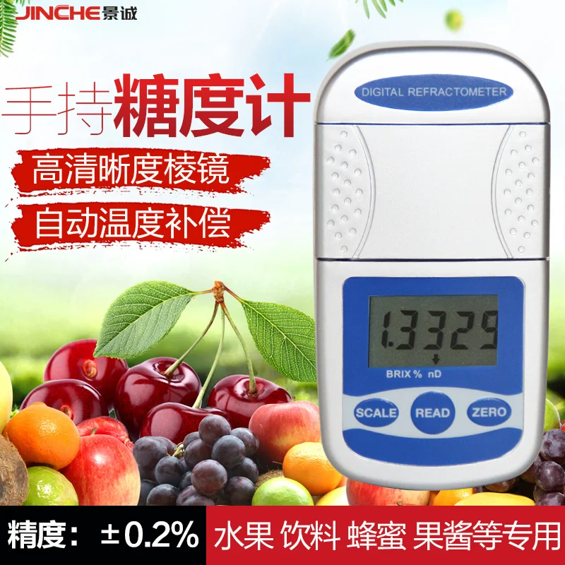 LD T65 portable sugar meter, hand refractometer, digital display fruit ...