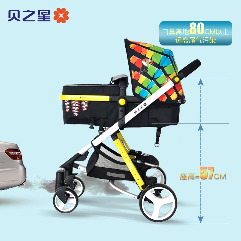 Babystor baby ultra light trolley inflatable wheel high landscape can ...