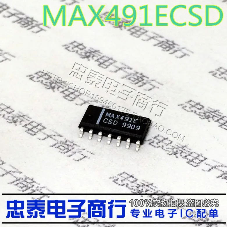 (6PCS)MAX491ECSD MAX491|(6PCS)MAX491ECSD MAX491 | - AliExpress