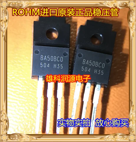 5Pcs/lot BA50BCO BA5OBCO BA50BC0 BA50BCOT BA50BC0T TO-220F
