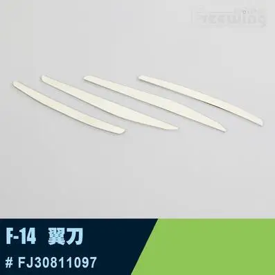 Wing Fence For Freewing Twin 80mm Rc Plane Jet F-14 F14 Tomcat With ...