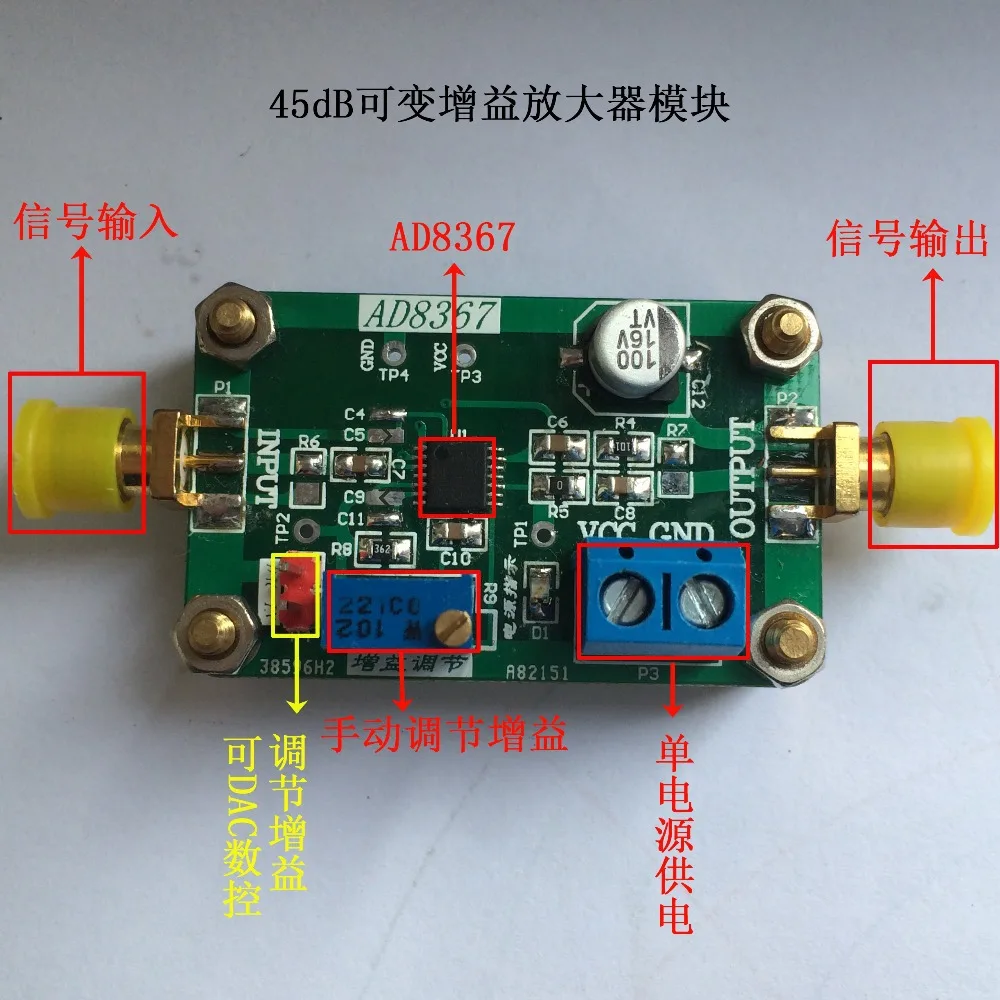 1 Pcs Ad8367 Module 500 Mhz 45db Linear Db Variable Gain Amplifier In