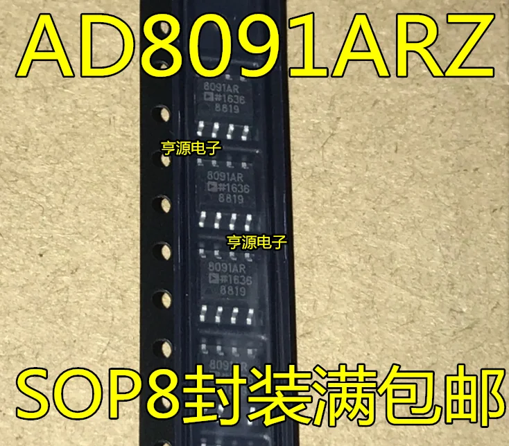 AD8091 AD8091AR AD8091ARZ 8091AR original import single shipping chip SOP 8|Relays| - AliExpress