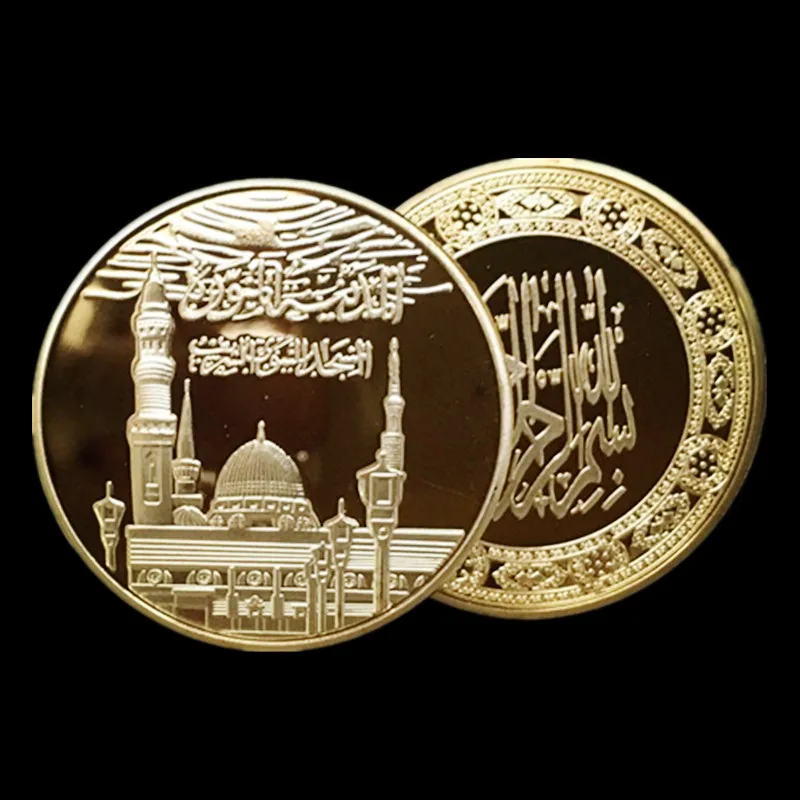 Muslim Wedding Traditions Coins Favors