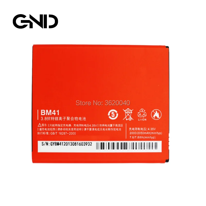 GND Wholesale Price BM41 battery for Xiao Mi RedMi 1S mobile phone long lasting high capacity ...