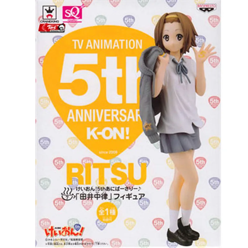 Free Shipping 7" K on! Anime Tainaka Ritsu 5th Anniversary Ver. Boxed ...