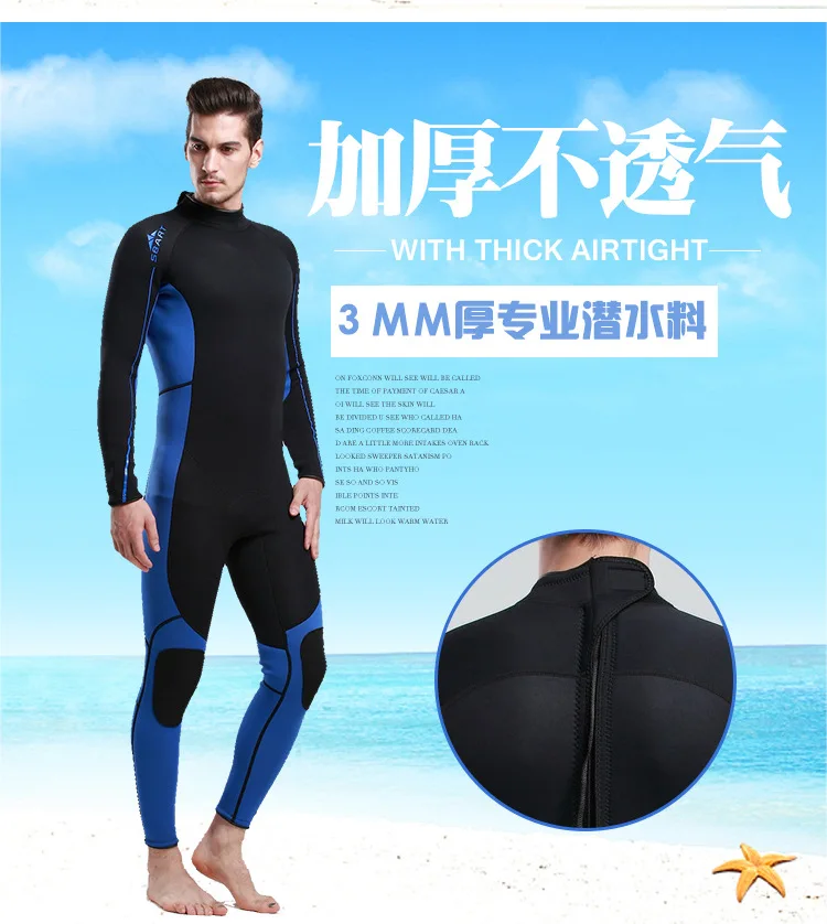 Неопреновый гидрокостюм Для мужчин 3 мм всего тела плавательная Дайвинг ...