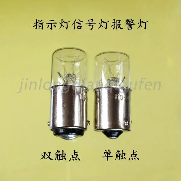 Single / Double Contact Socket Bulb 24v5w6-10w Imported Flat Small Bulb ...