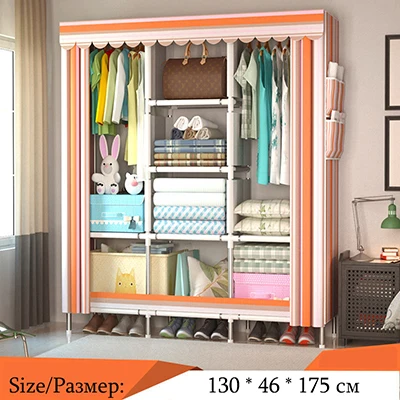 Wardrobe Multifunction