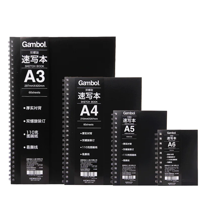 KOKUYO-Gambol-Double-Helix-A4-A3-A5-A6-Sketch-Book-Art.jpg