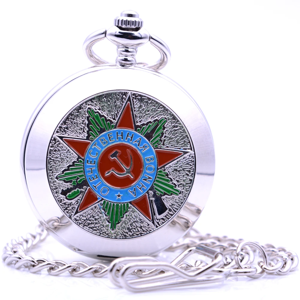 Silver Classic Hand Wind Mechanical Pocket Watch The Communist Party of ...