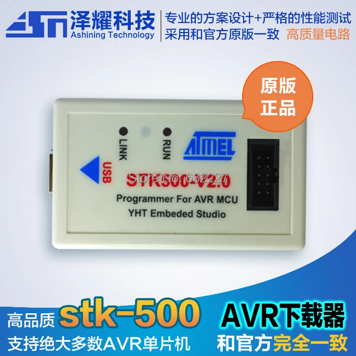 Stk500 Type Avrisp Usb Avr Isp Download Cable Programmer Downloader 100 Compatible With