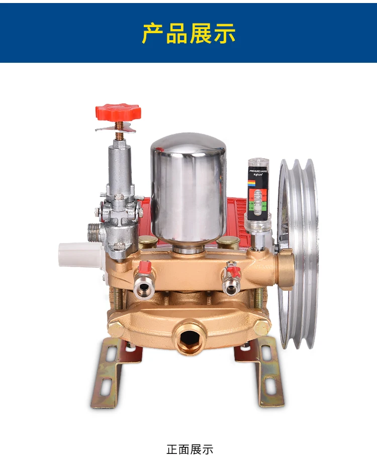 HTP pump, high pressure sprayer pump,FST 3WZ 45, garden machine sprayer ...