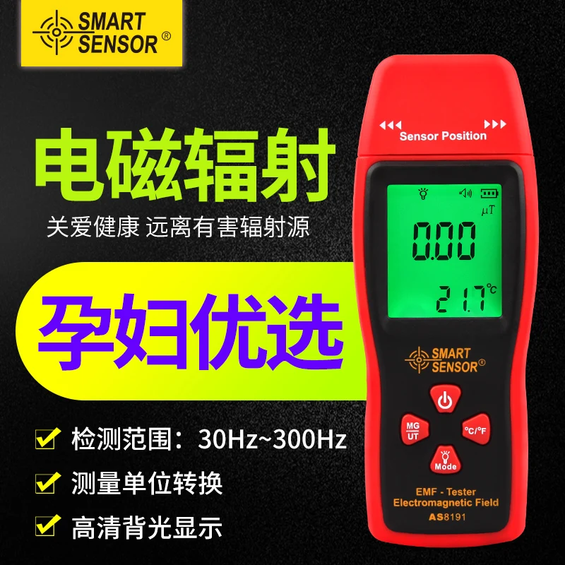 Electromagnetic Radiation Detector Simmah Home Radiation Measuring ...