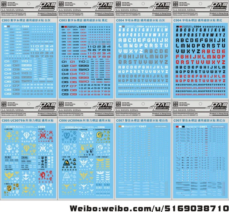 Dl Generic Model Decal Sticker Generic English Alphabet, Warning, Uc ...