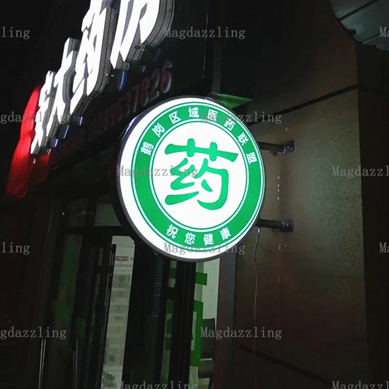 3Units D=400MM Bright Outdoor Waterproof Double Sided LED Shop Signs ...