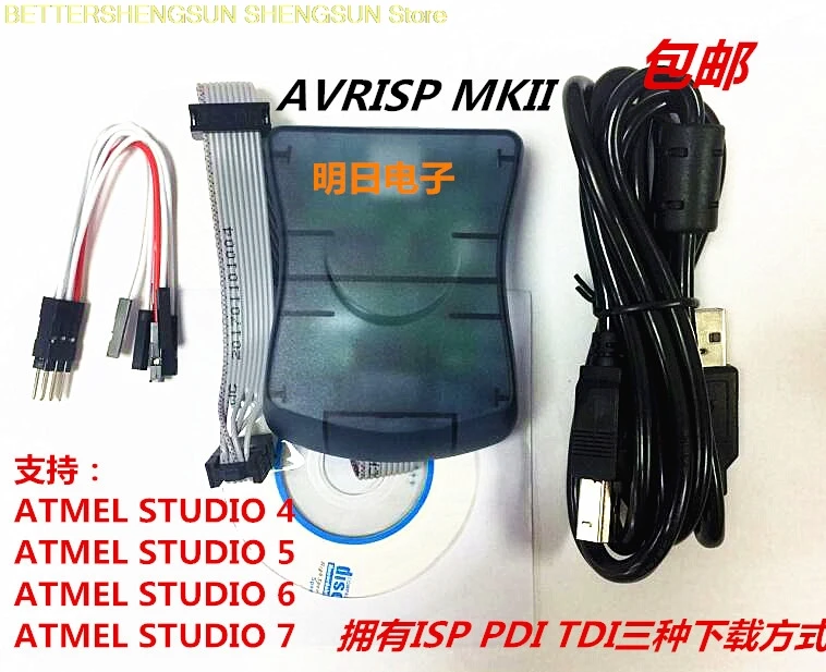 AT AVRISP mkII AVRISPMKII ATAVRISP2 Downloader|Sensor ABS| - AliExpress