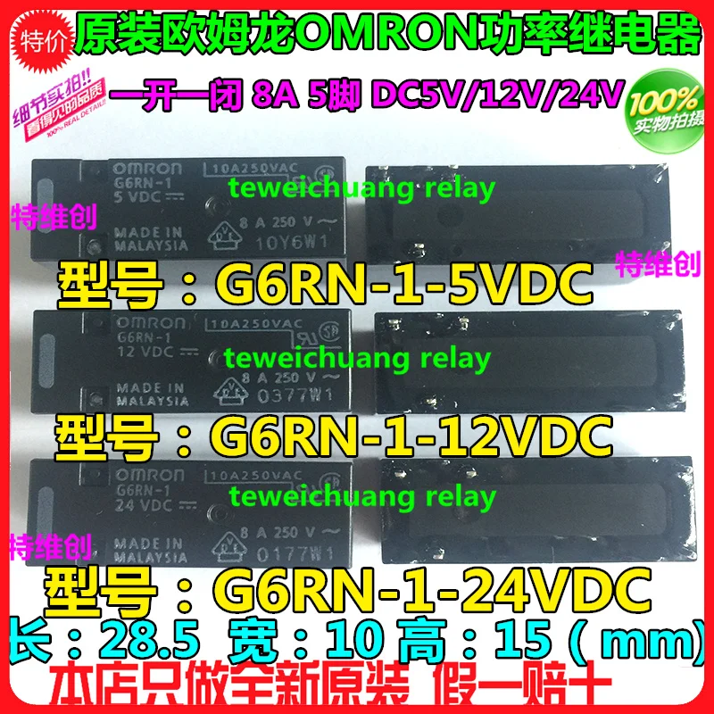Original G6RN 1 24VDC G6RN 1 12VDC G6RN 1 5VDC|relay|rel - AliExpress
