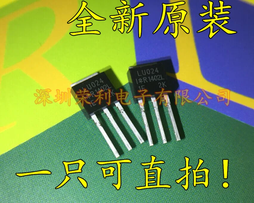 LU024NPBF-LU024N-tube-100-authentic-brand-TO-251-line.jpg