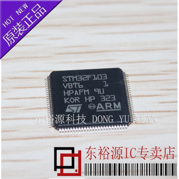 STM32F103VBT6 STM32F103 QFP original authentic|qfp package|qfp ...