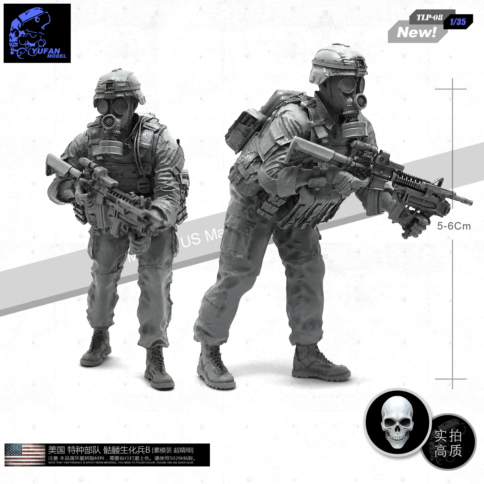 Yufan Model 1/35 Us Special Forces Skeleton Health Workers B Resin ...