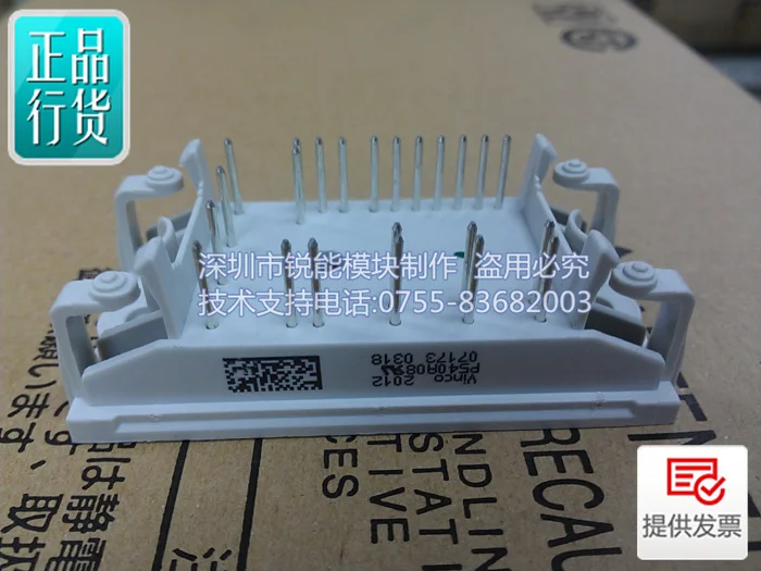 Germany imported IGBT module / P549A P549A07 P549A08 P549A04 RNDZ|module wireless|module ...