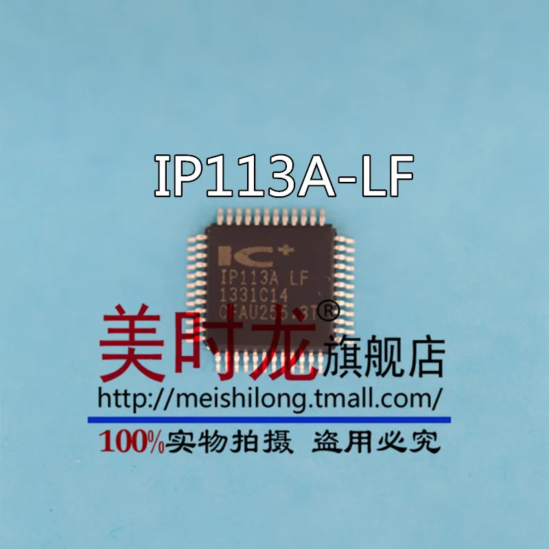 100% New Original IP113A LF IP113ALF QFP48 IP113 Free shipping best ...