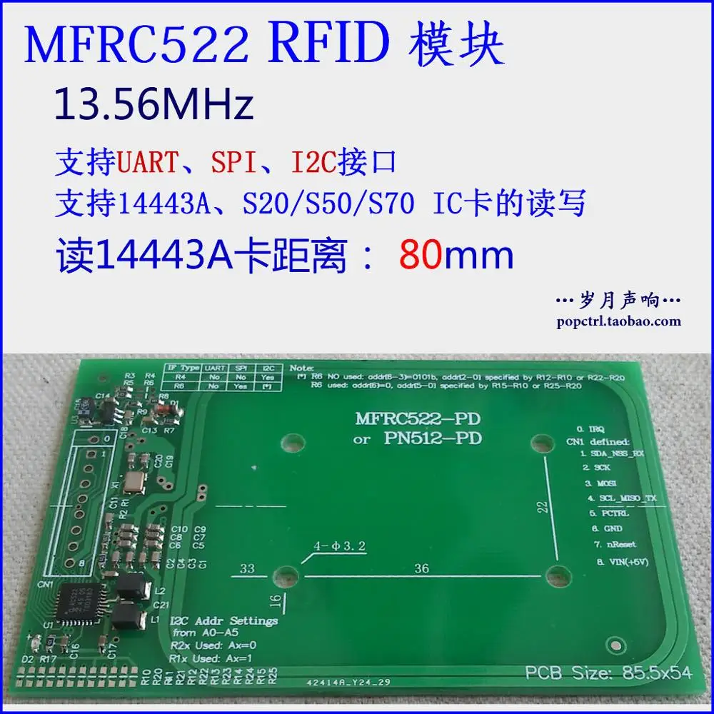 For MFRC522 module RFID IC card reader / write module UART/SPI/I2C ...