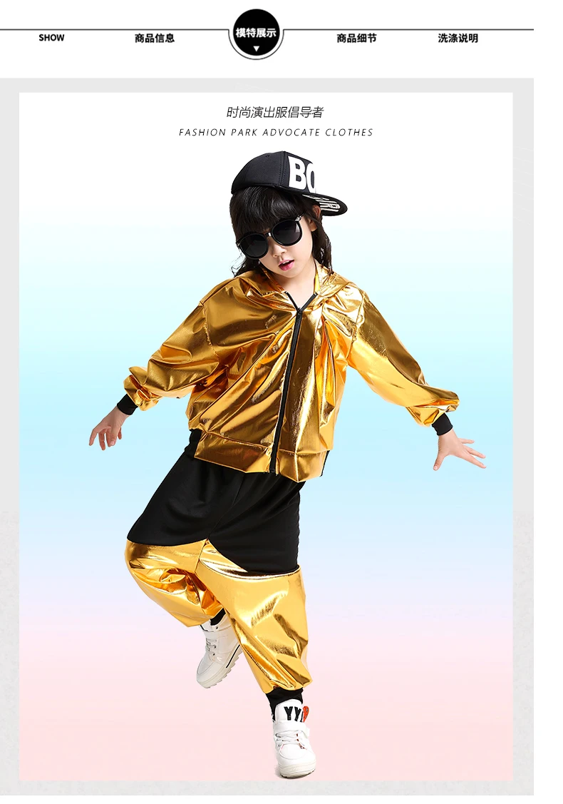 Children's hip-hop jazz dance costumes for boys and girls in primary ...