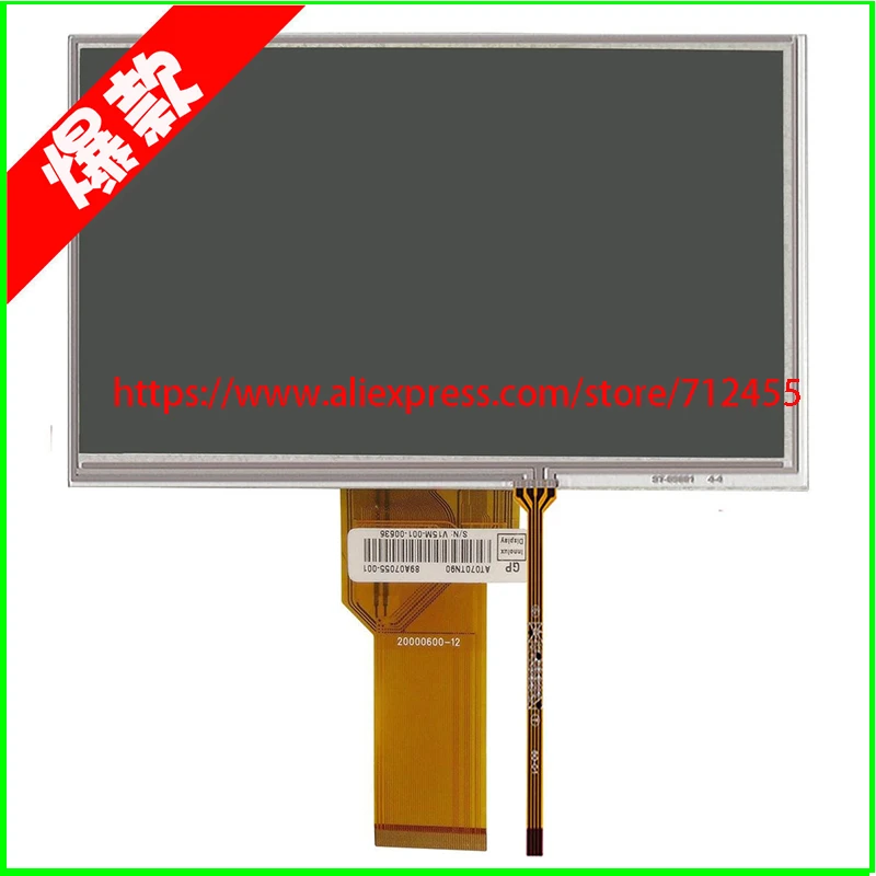 7 Inch 165*100mm Tft Lcd Display 4 Wire Resistive Touch Panel 800*480 ...
