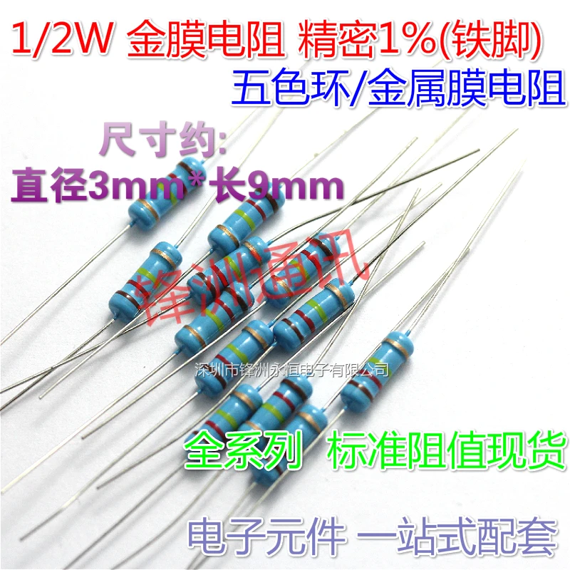 (10pcs) 1/2W Gold Film Resistors 2.7K 2700 Ohms 2K7 Precision 1% Tee ...