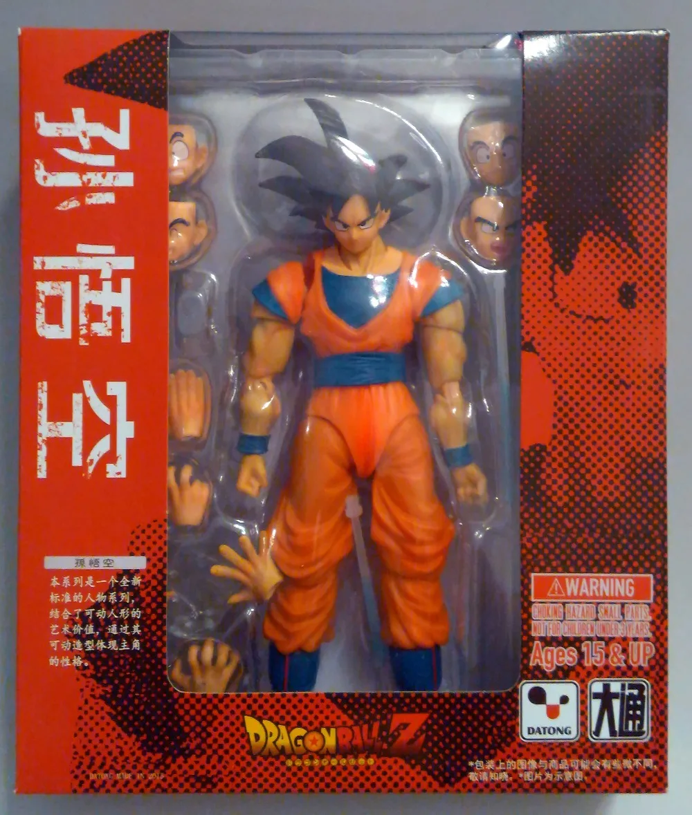 Free-shipping-Datong-Dragon-Ball-S-H-Figuart-toy-action-figure-Black ...