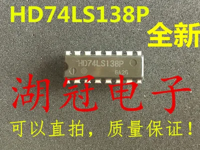 Freeshipping HD74LS138 HD74LS138P SN74LS138N|Performance Chips ...