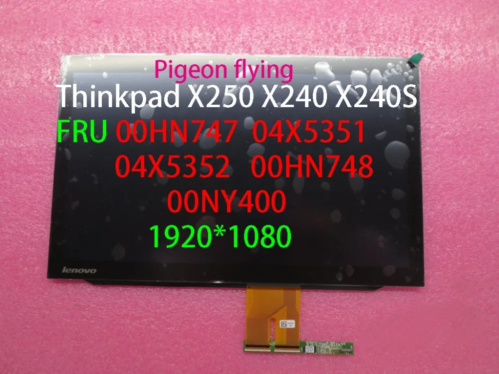 for-Thinkpad-X250-X240-X240S-12-5-touch-30-pin-1920-1080-LCD-FRU ...