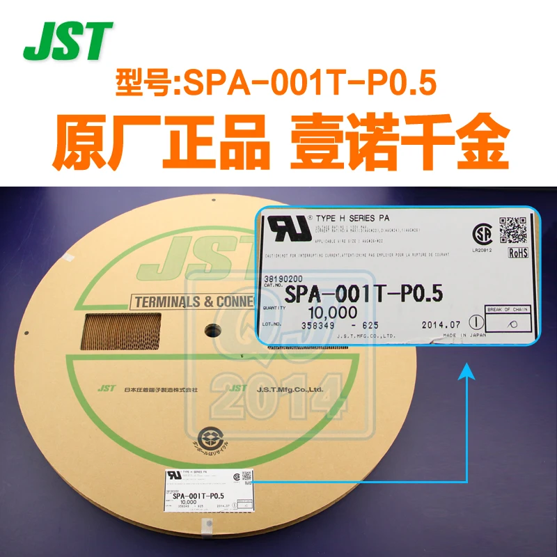 20 шт Qianjin электронный JST ежедневный датчик давления SPA-001T-P0.5 терминал разъем PA серии ...