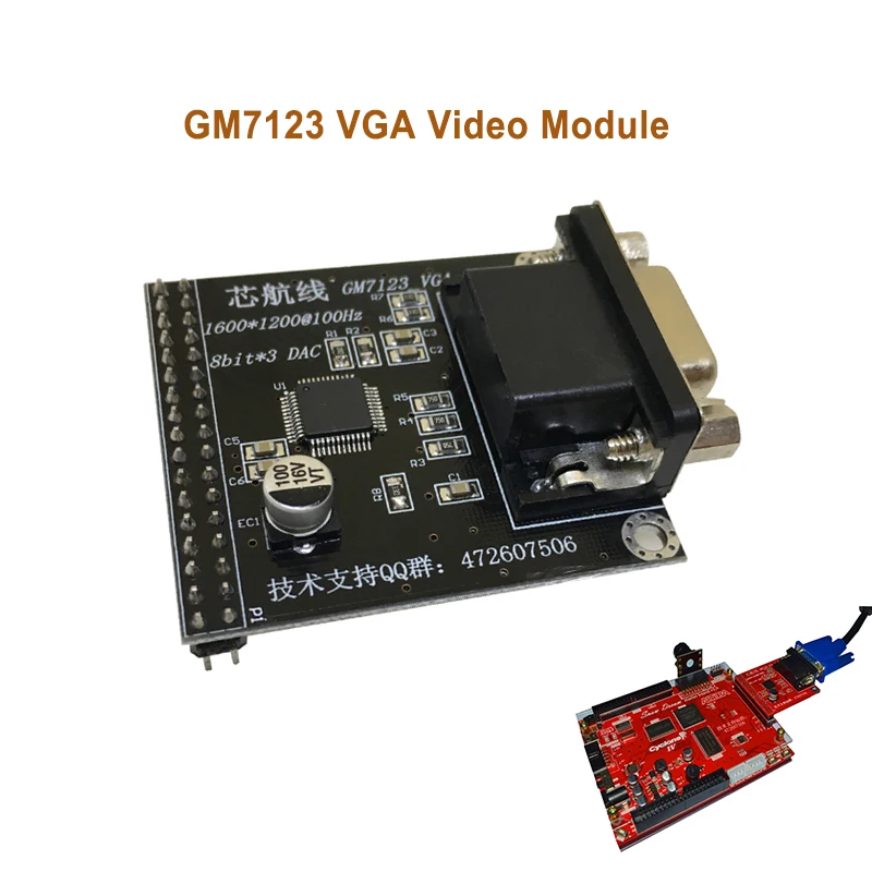 Gm7123 Vga Video Module Connect Fpga Development Board With Camera Coms ...